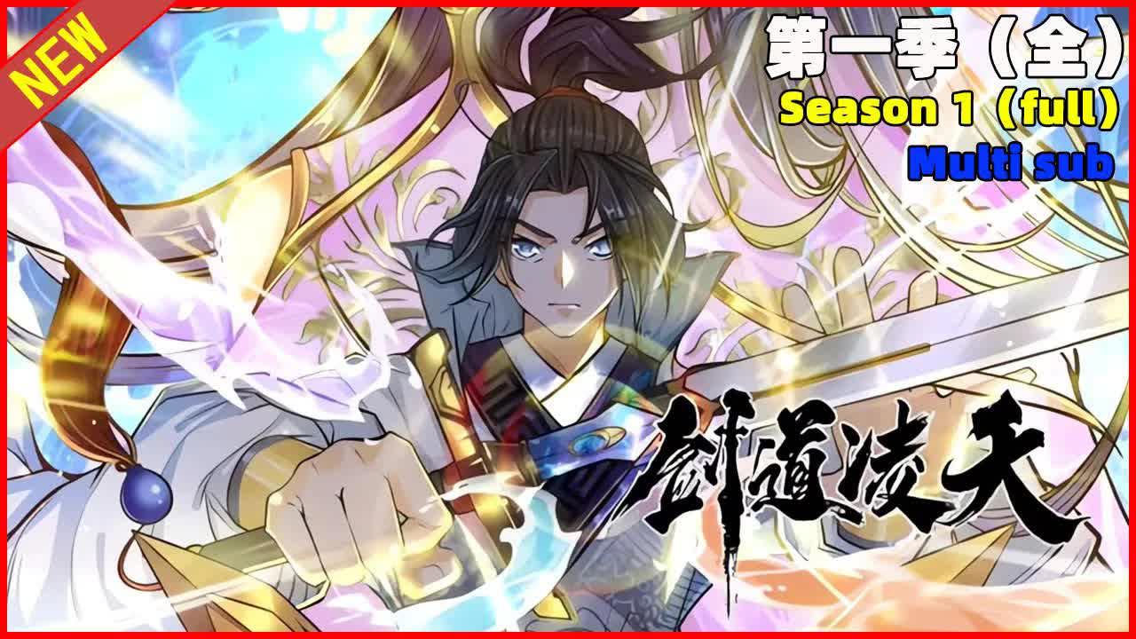 【Sub Indo】Kumpulan Musim 1 Kendo Ling Tian - BiliBili