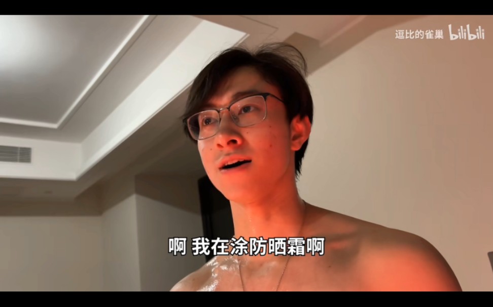 Recommended: Play Each Episode on Loop - BiliBili