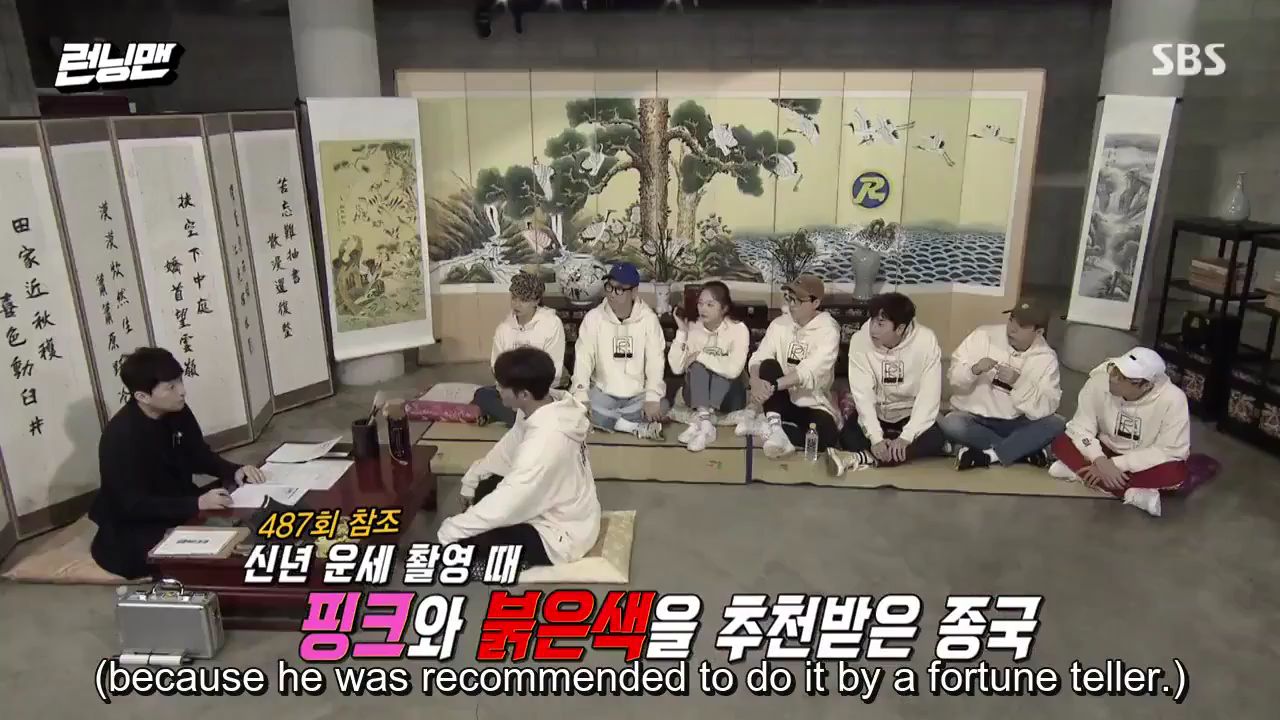 running man EP504 - Bstation