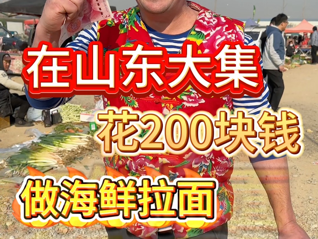 American Lai Ge’s Homemade Seafood Ramen: So Fresh, So Delicious ...