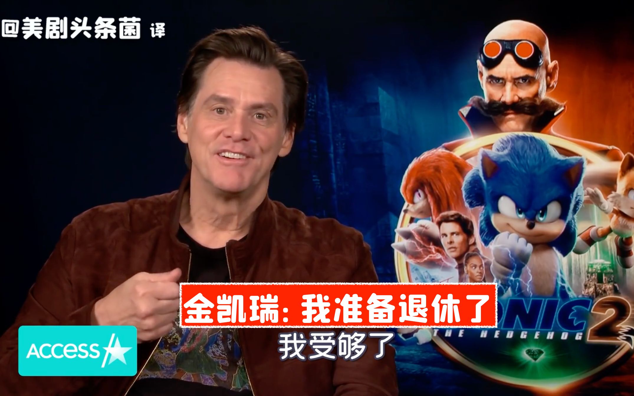 [CC] Jim Carrey: I’m Ready to Retire - BiliBili