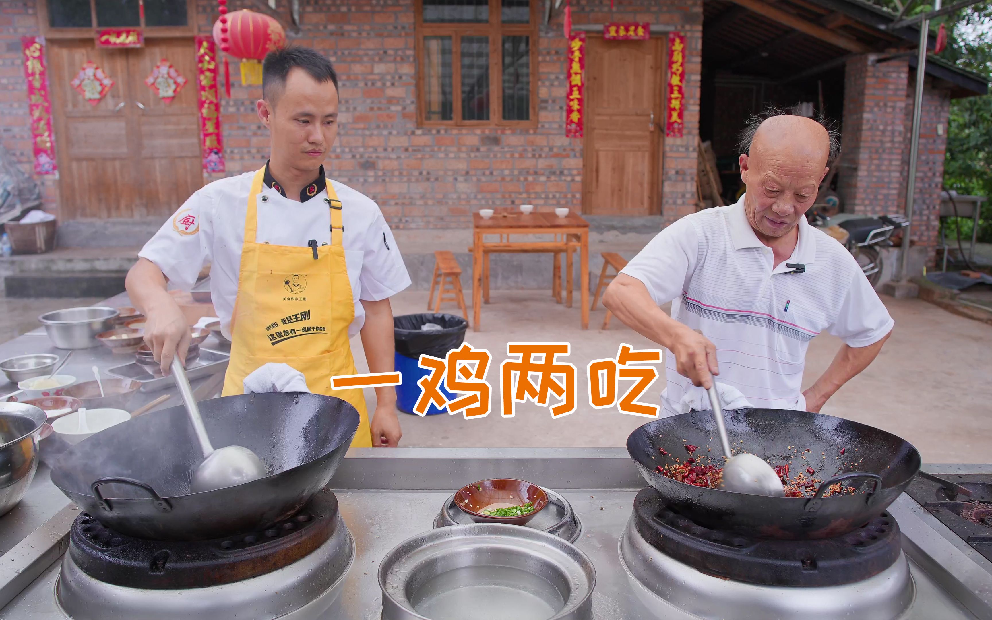 Chef-in-Charge and Uncle Si team up to create “One Chicken, Two Dishes ...