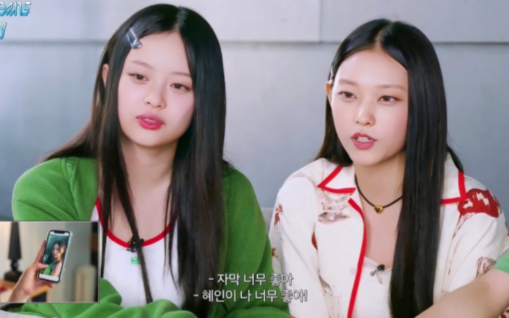 [CC] NewJeans’ 1st Anniversary Attention MV Reaction: The Start of a ...