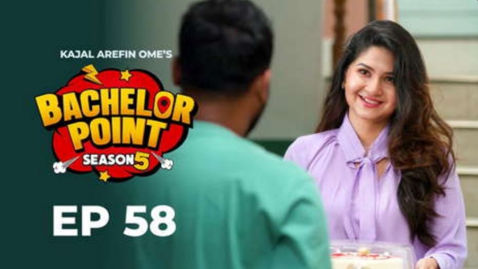 Bachelor Point S05E58 - BiliBili