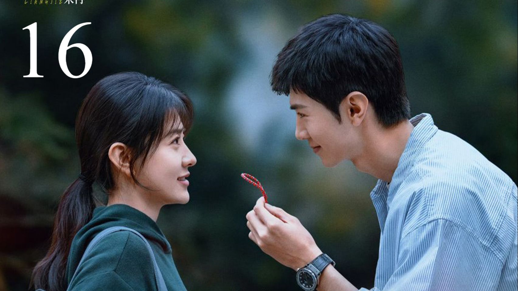 🇨🇳The White Olive Tree (2025) Eps 16🇮🇩[Sub Indo] - BiliBili