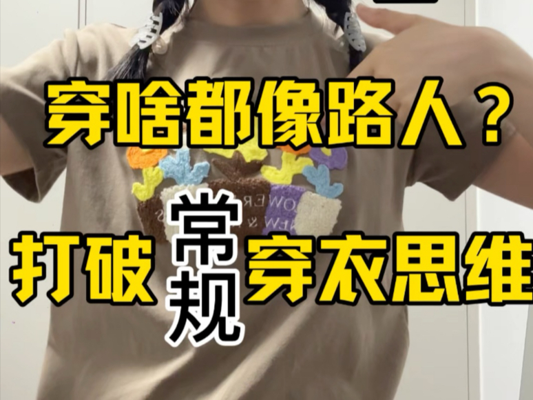 Even Bare-Faced, Average Girls Can Look Anything But Ordinary | Break ...