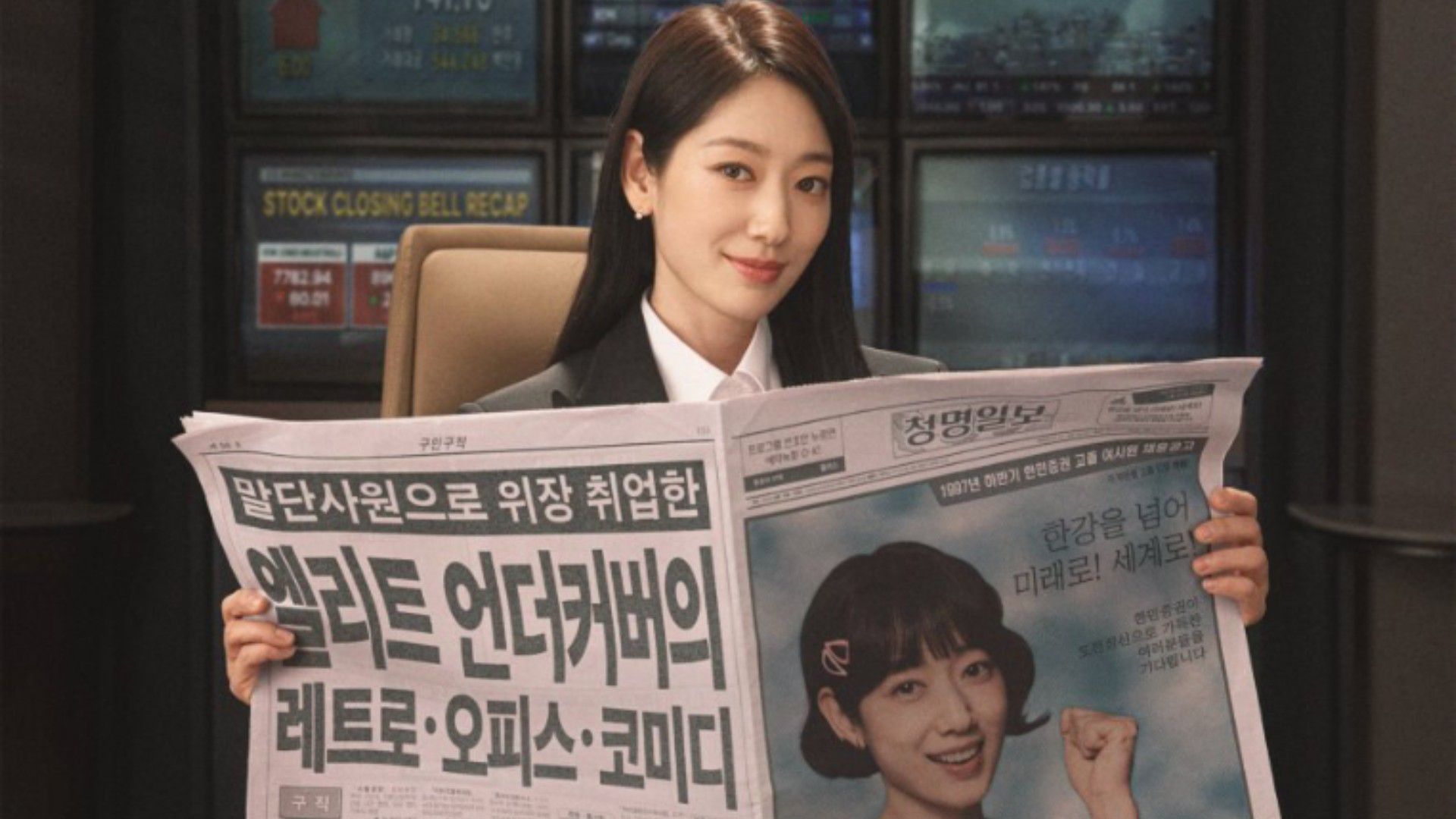 Undercover. Miss. Hong. ENG SUB. ep1 - Bstation