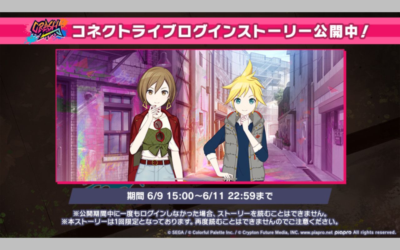 [PJS Subbing Team] Vivid BAD SQUAD 1st CRASH: The Day Before [Project ...