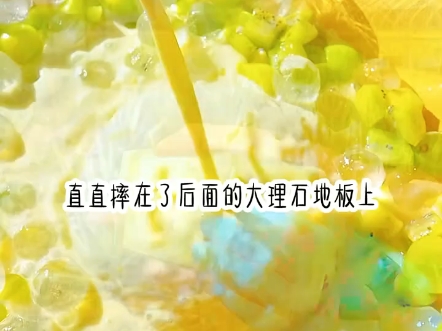 Iceberg Forgiveness - BiliBili