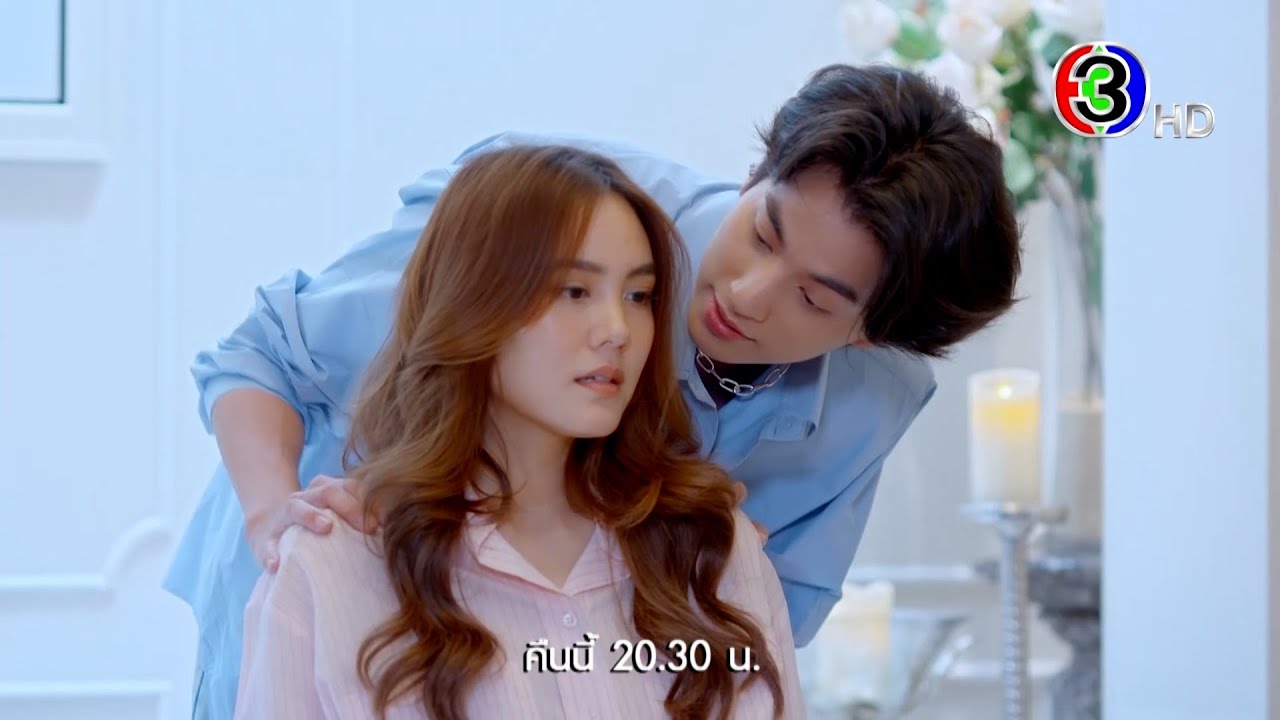 มัดหัวใจยัยซุปตาร์ EP.4 คืนนี้ 20.30 น. | 3Plus - BiliBili