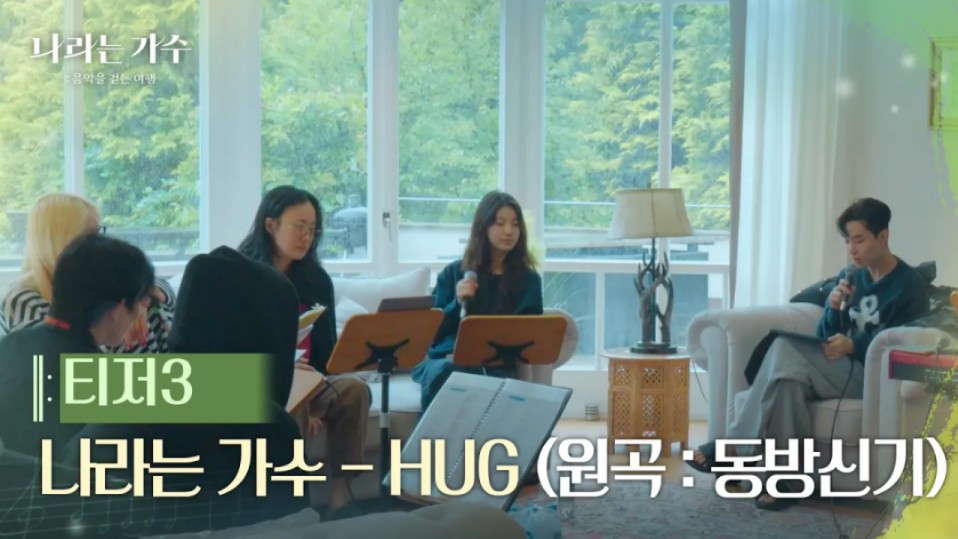 Live Video Released: Bae Suzy x Henry Lau x Kim Hong-jong x Choi Jong ...