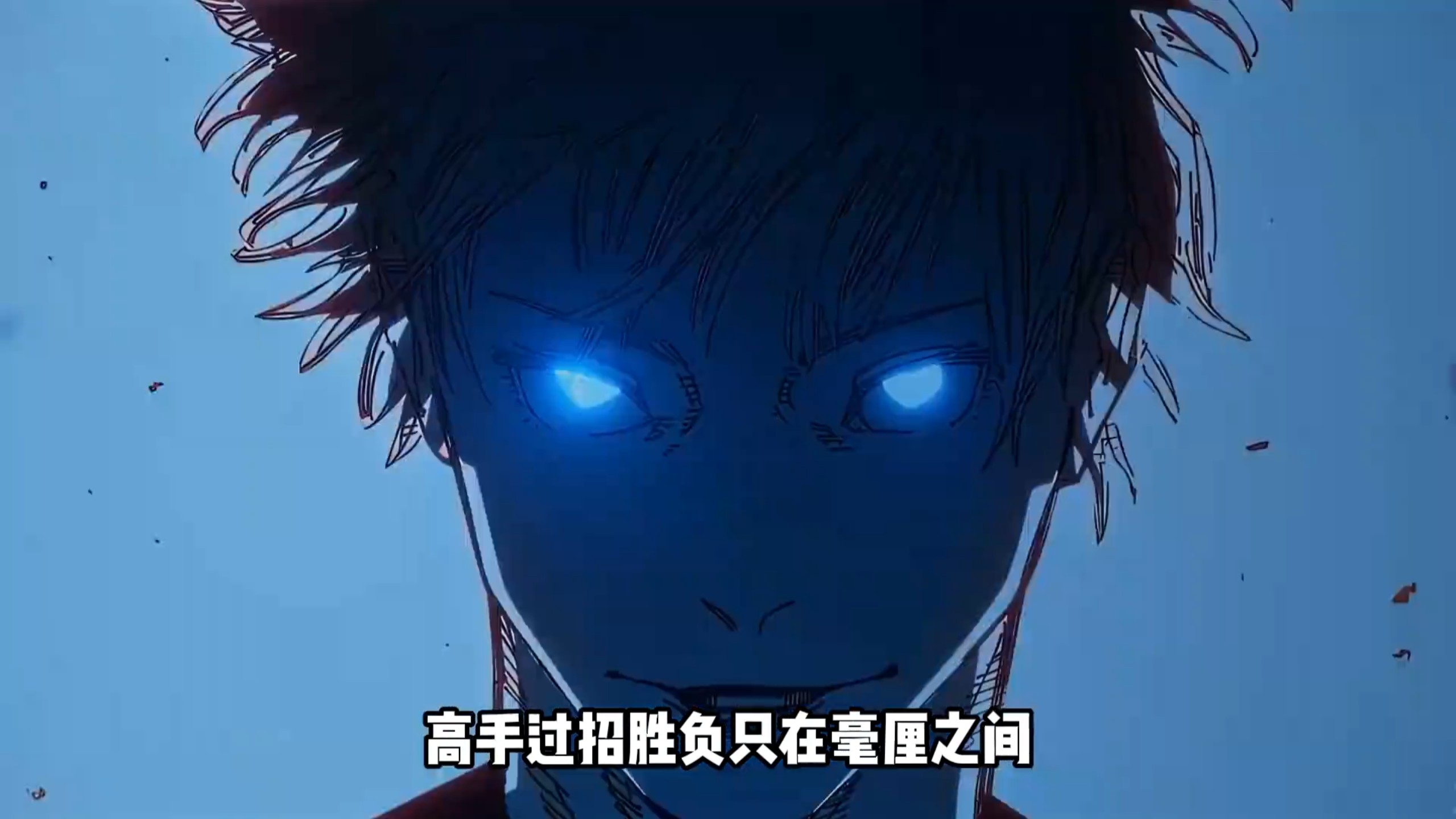 If Gojo Satoru doesn’t go for a one-on-one fight, how many ways does ...