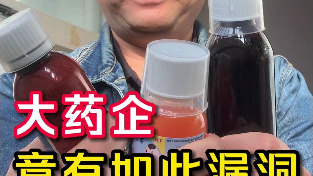 Turns out this whole world is just one big makeshift operation—big ...