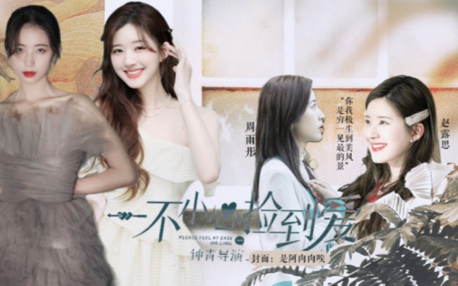 Who else gets it? While some people are deliberately stoking female ...