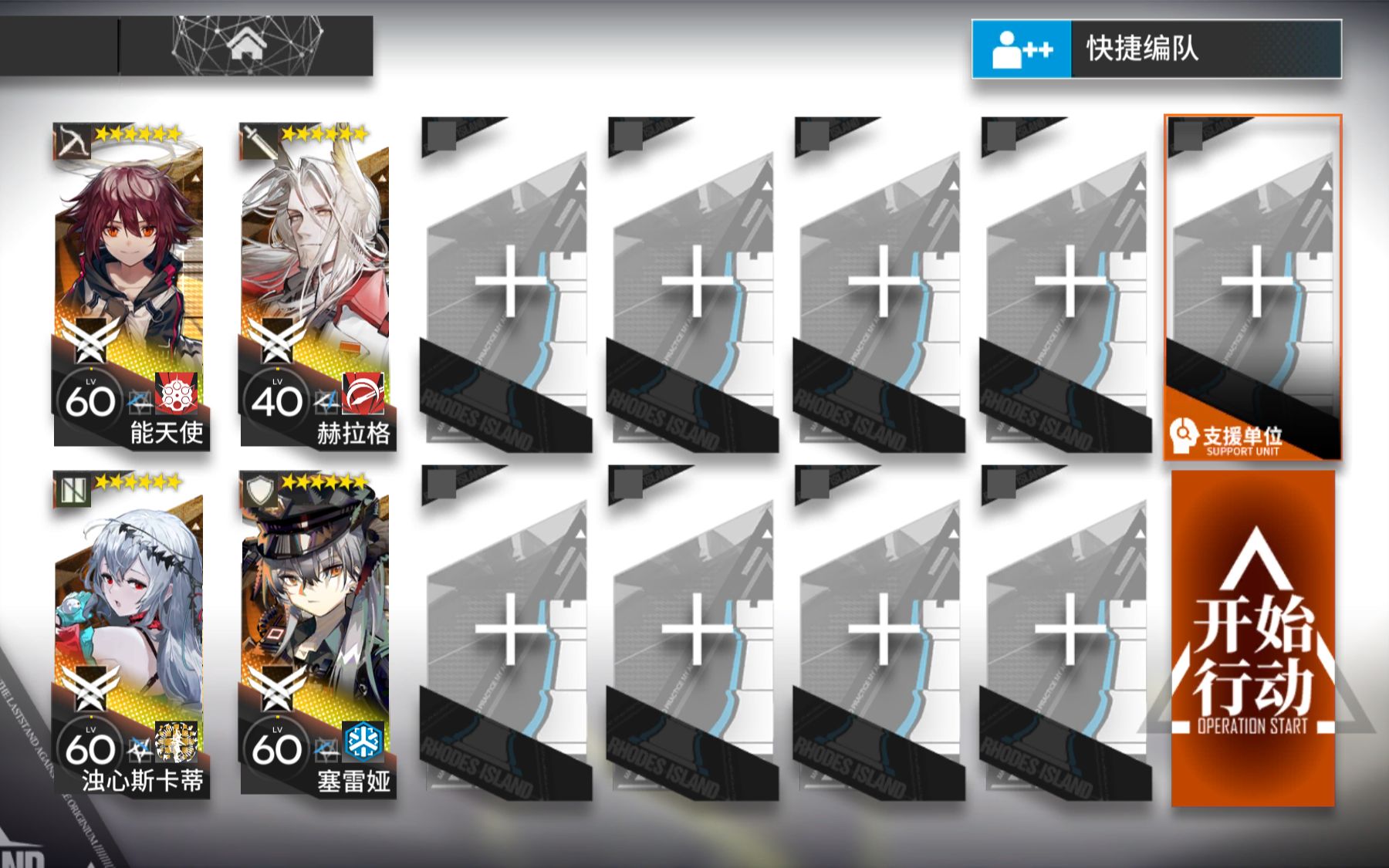 [Level 3 Blood-Boosting Fierce Barbarian with Scaled Armor] Set Up and ...