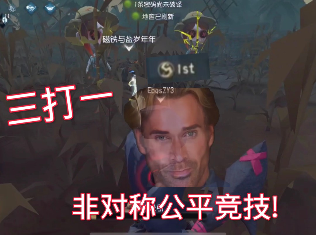 I took on three opponents solo and even nabbed the No. 2 explorer from ...