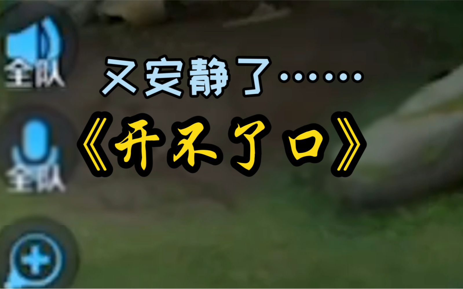 How to mediate a fight between your top-tier teammates when you can’t ...