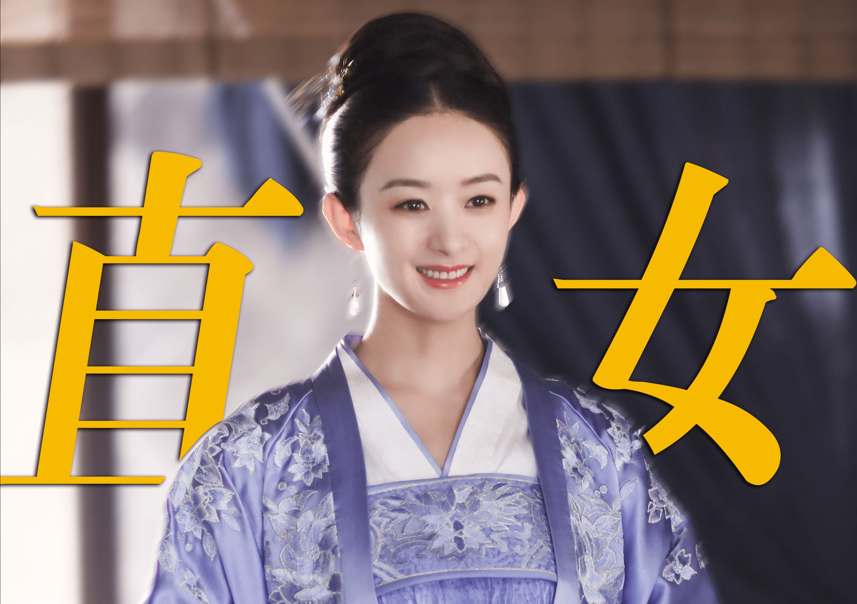 Ngakak banget! Kenapa dulu nggak sadar kalau Minglan itu cewek tomboi ...