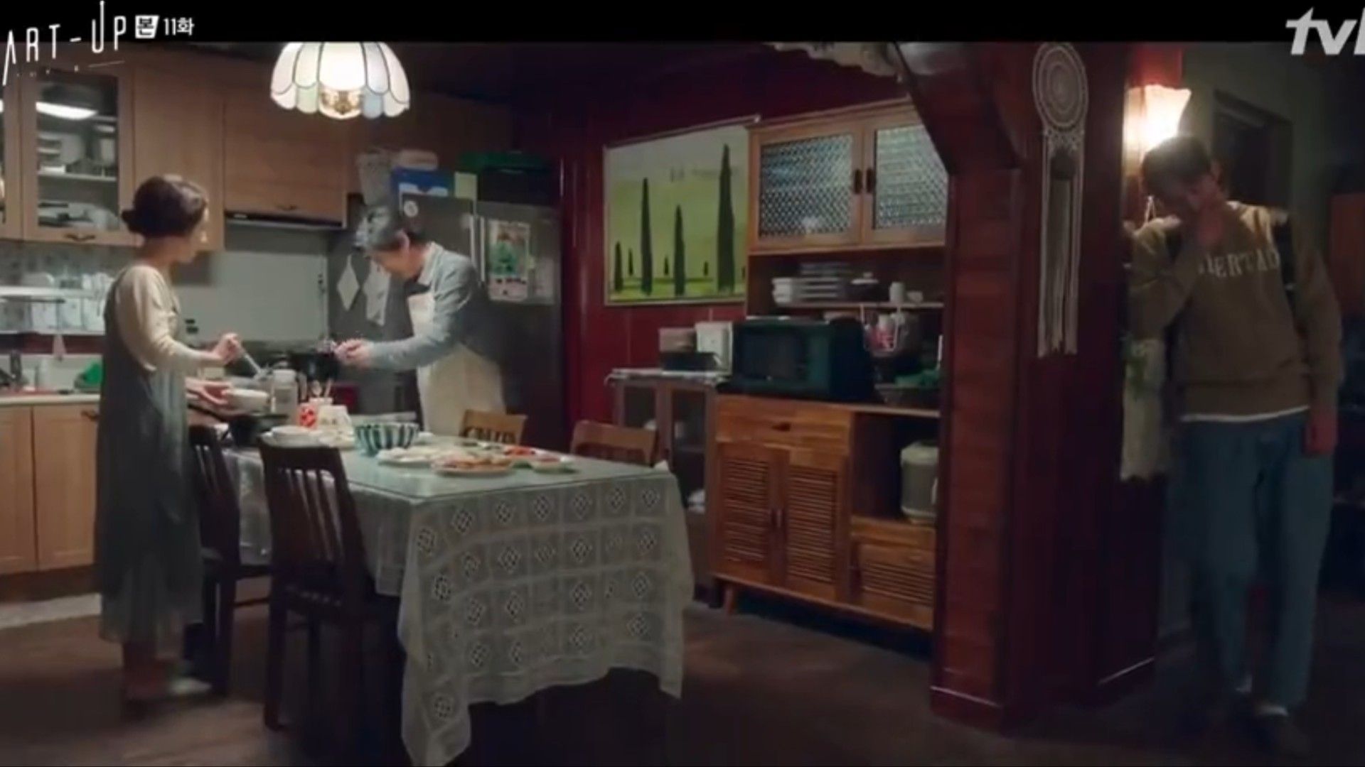 Start Up EP 11 - BiliBili