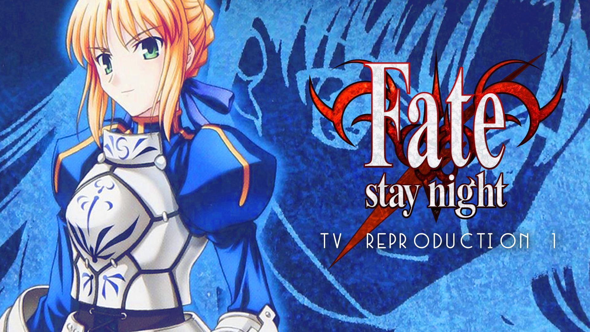 Fate stay night (ภาคพิเศษ 1) - BiliBili