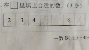 A first-grade math problem that left even a college student speechless ...