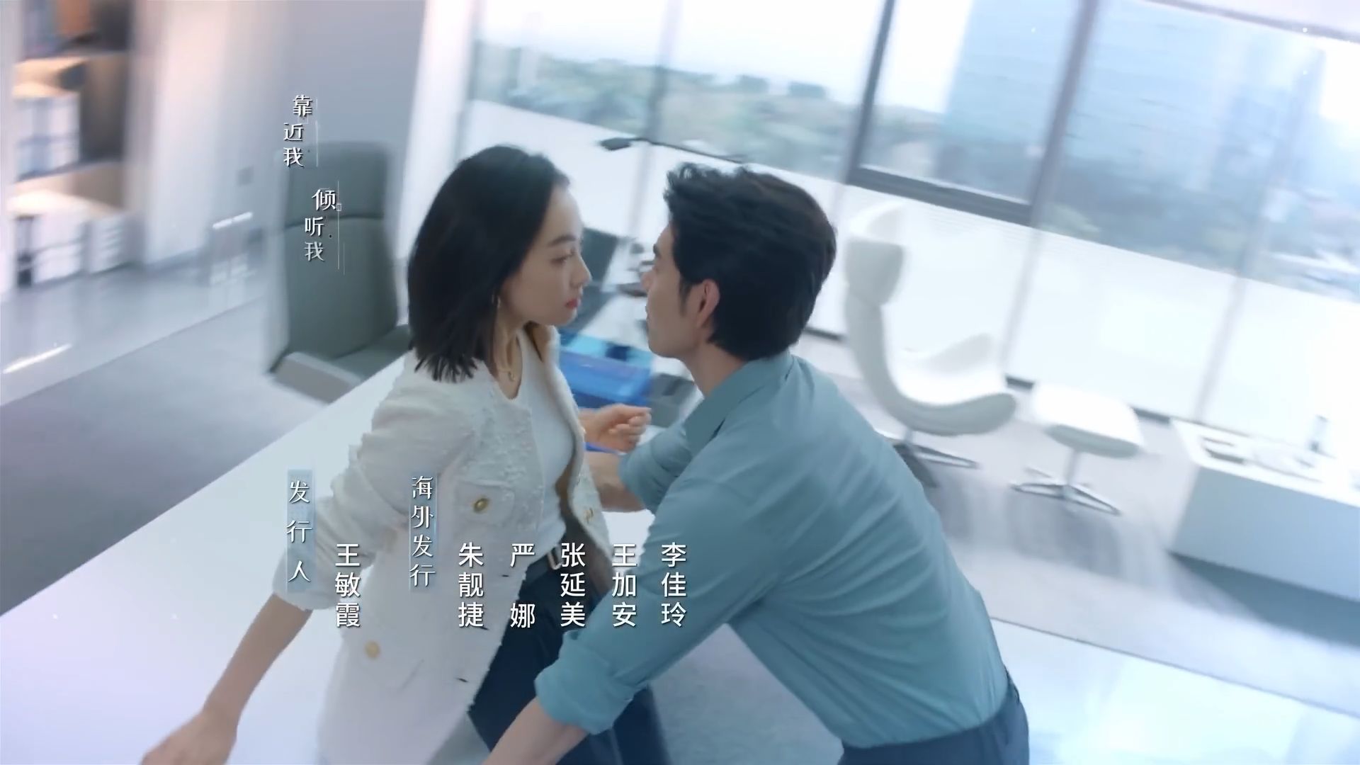 Our Interpreter EP02 ️ Chinese Drama In Hindi - BiliBili