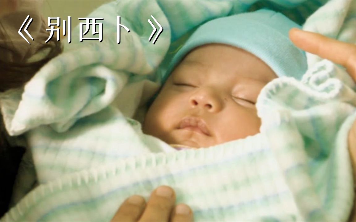 Baby Didn’t Cry at Birth—Then a Ruthless Nurse Stabbed Him 40 Times ...