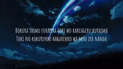 Your Name Theme song - BiliBili