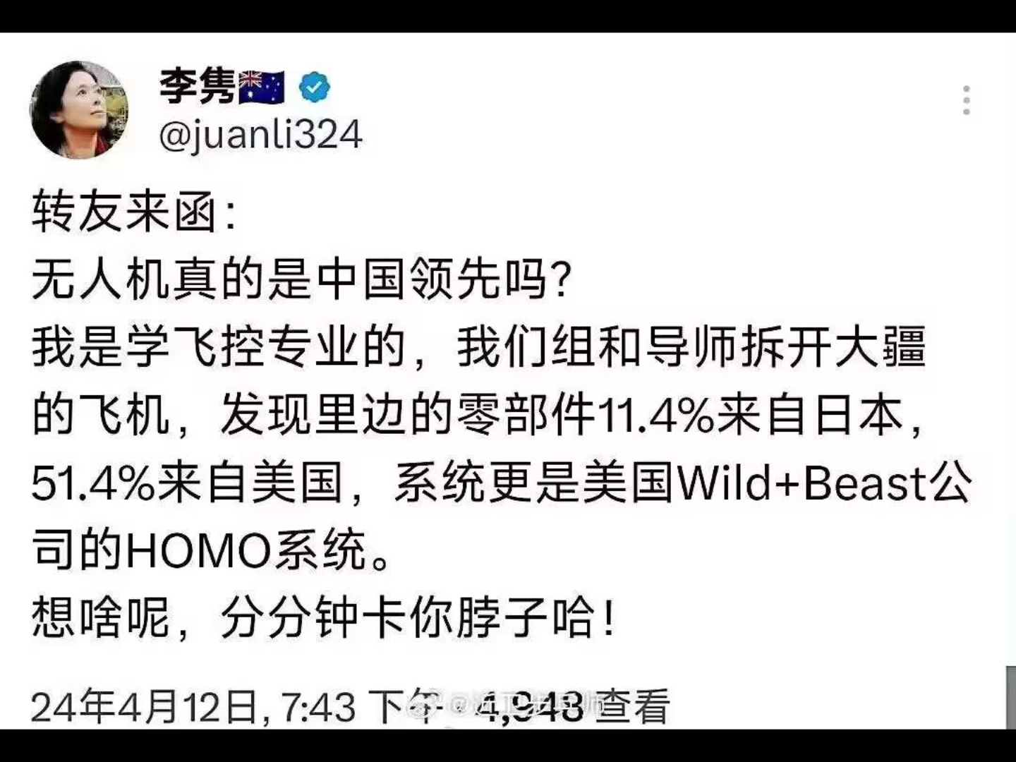 Evil, Stinky, Repulsive Human - BiliBili