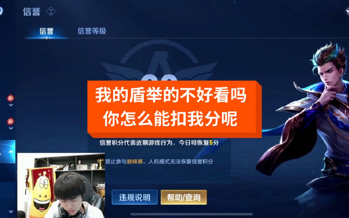 Tugas Dingshan adalah mengorbankan dirinya sendiri untuk melindungi ...