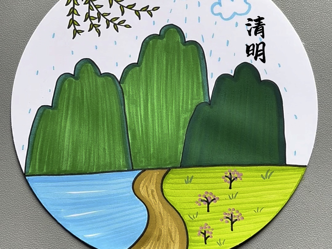 Qingming Festival is just around the corner! Let’s use our little hands ...