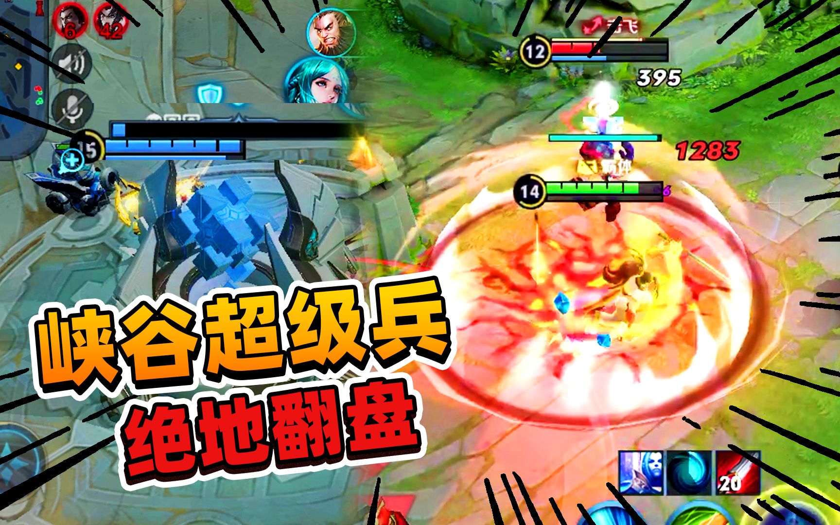 A Fei: Sudah dipotong puluhan kali, lalu apa? Pasukan Super Naga ...