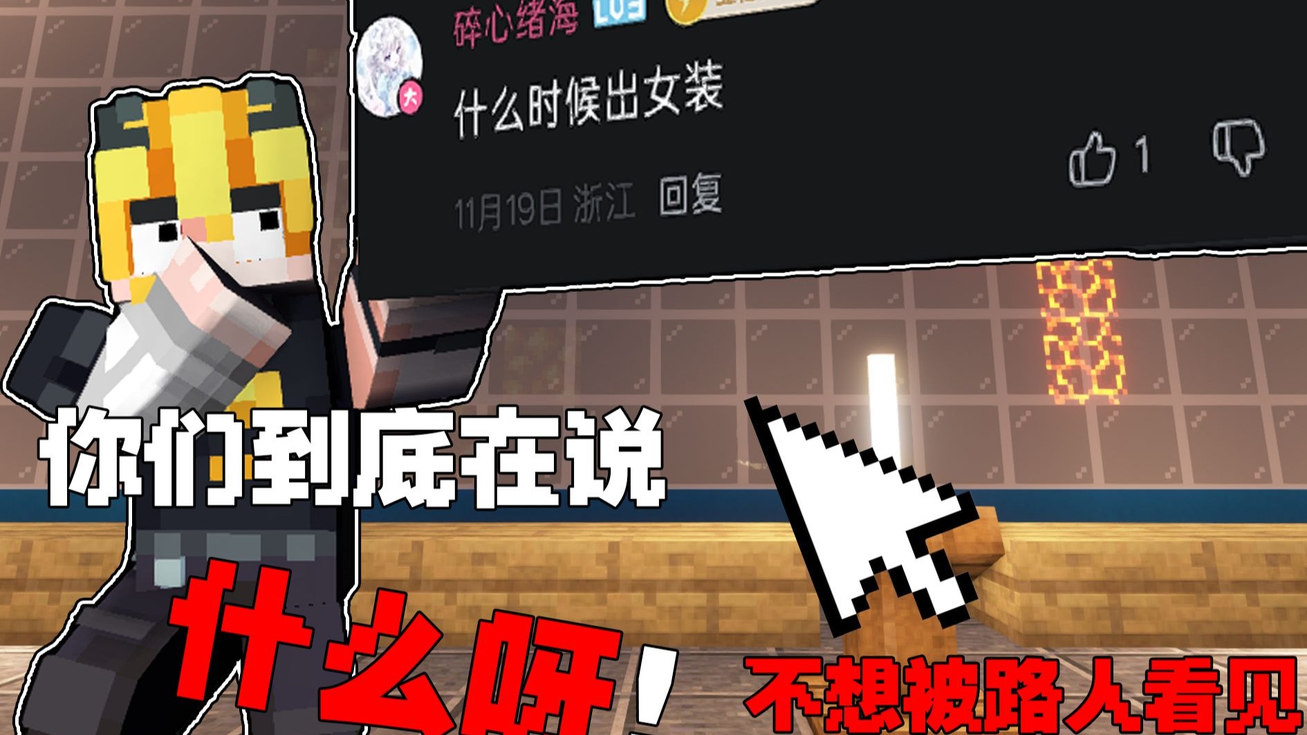 Read these comments and you’ll instantly become a god-level expert ...