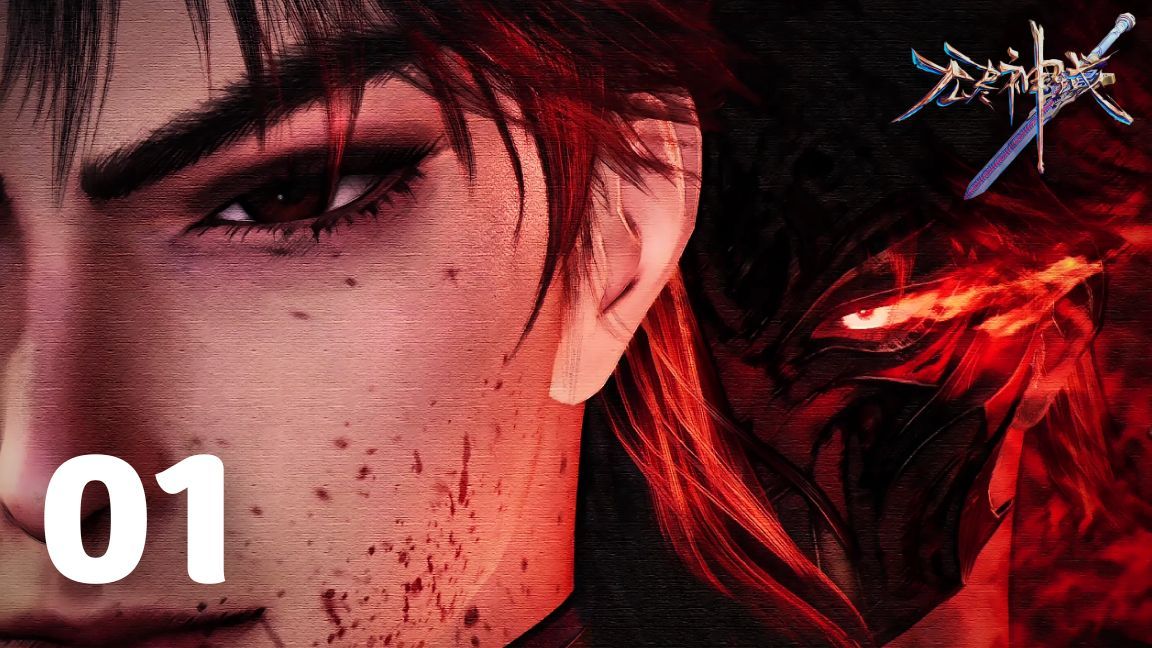 Endless God Realm (แดนเทพไร้สิ้นสุด) | EP 01 ซับไทย - BiliBili