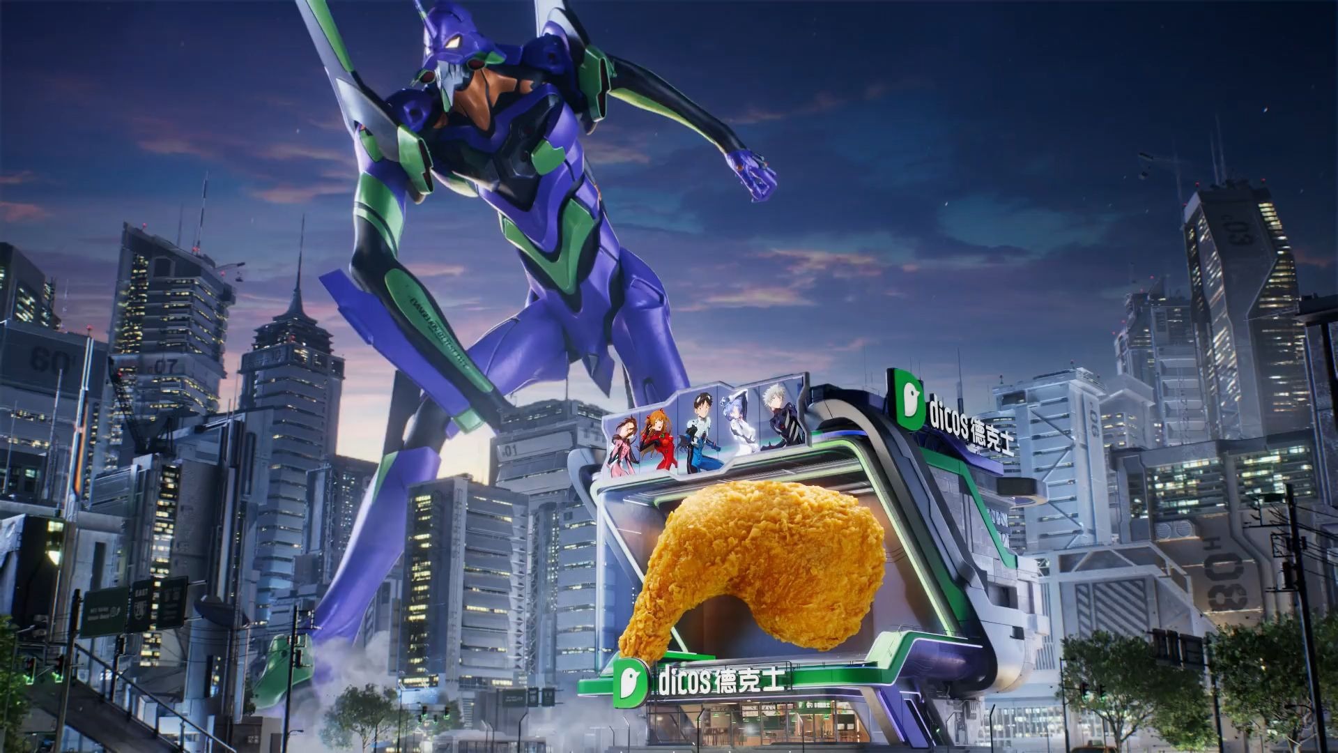 [Jan 9 / EVA Collaboration] Dicos × EVA Official Collaboration PV ...