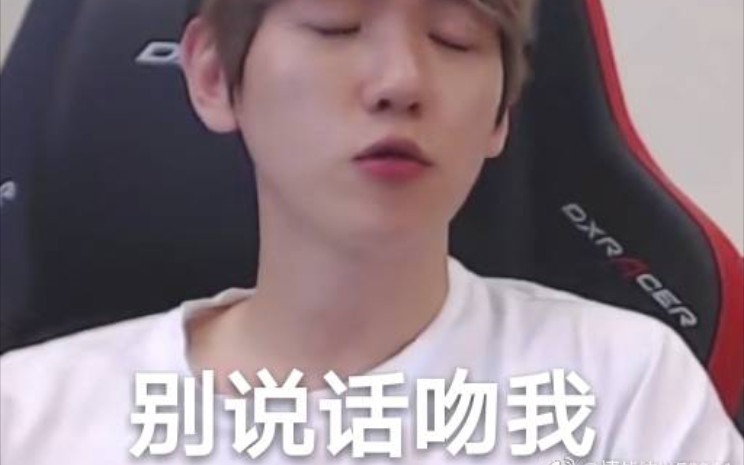 [Baekhyun] I, Baekhyun, prepared so much Chinese today, but I totally ...