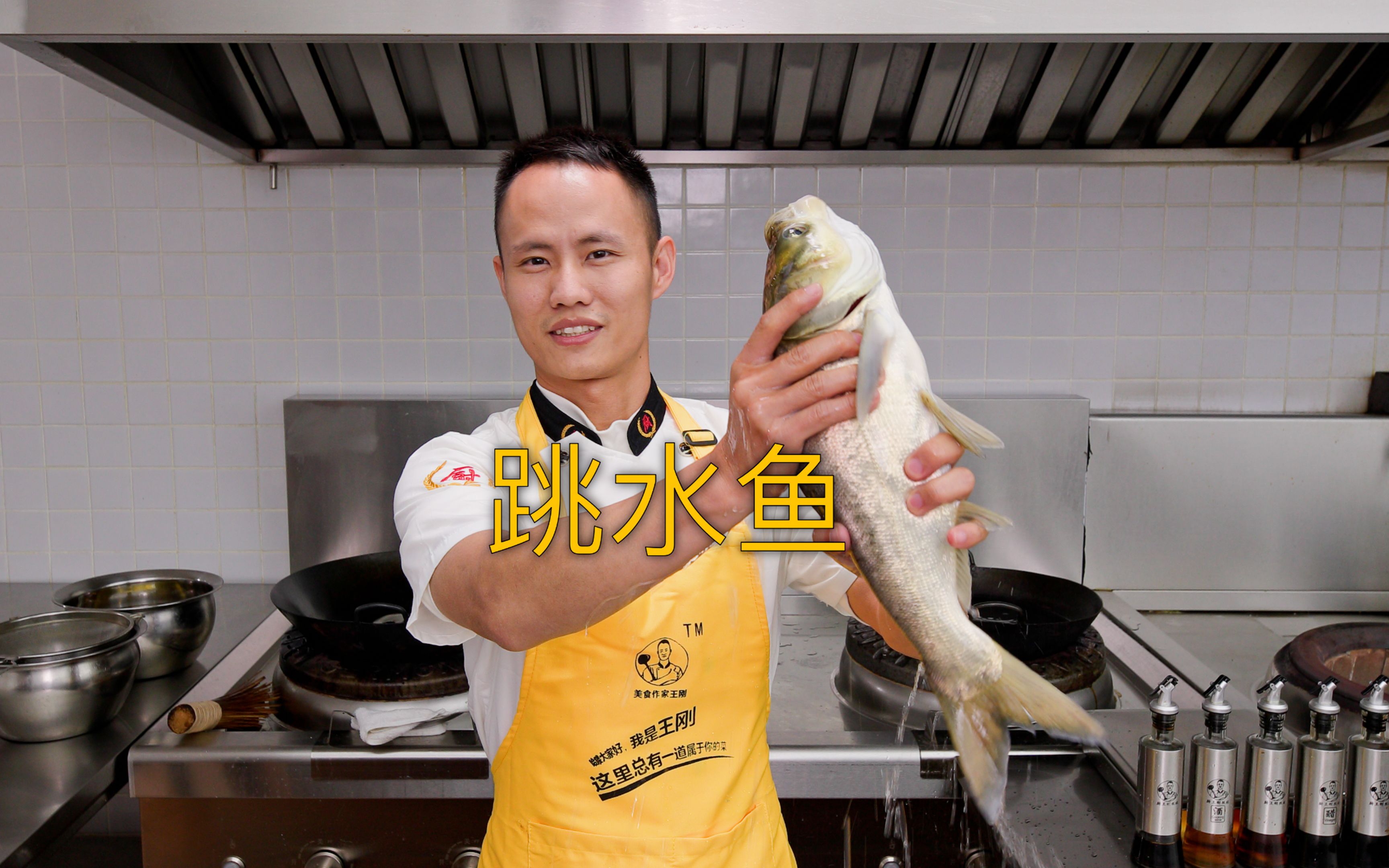 Kepala Koki Ajarkan Cara Bikin Hidangan Terkenal Zigong: “Ikan Lompat ...