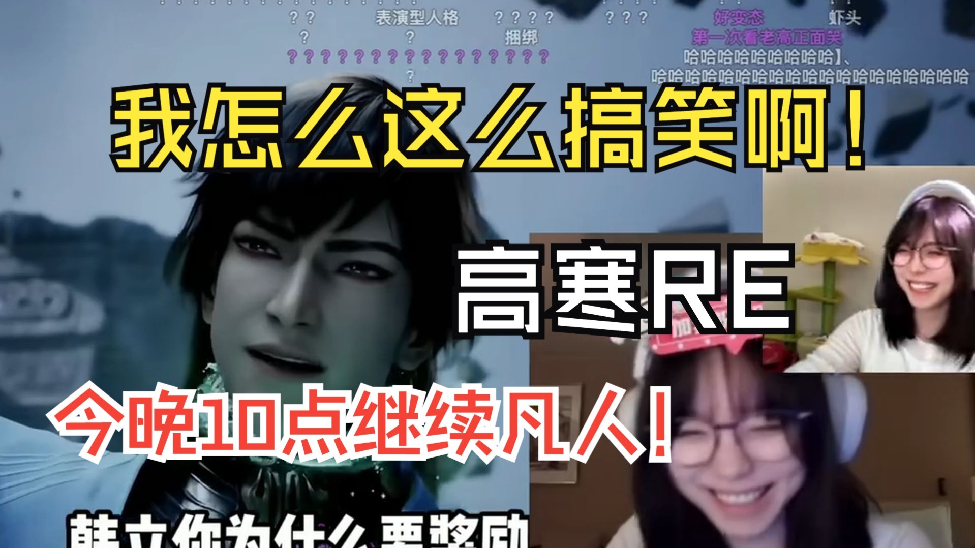 [High-Altitude Gig Paying 10 Yuan/Hour] Brother Han Revisits His ...