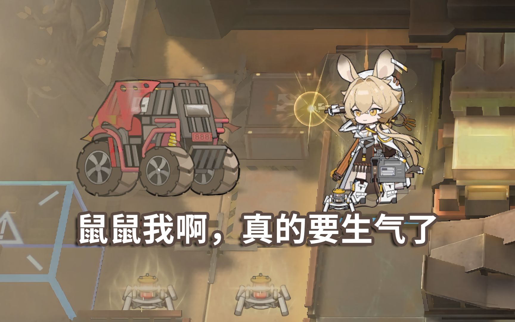 Full-Stage 6-Star Operators vs. Raid: Yue Changchen — What Does “S ...