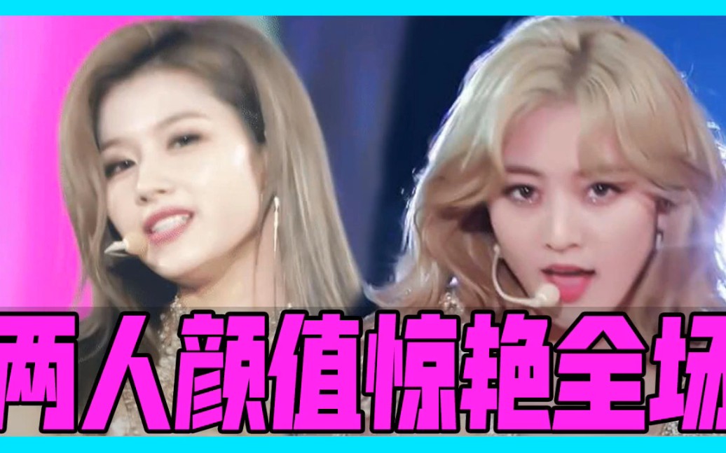 The Most Stunning Looks at 2019 MAMA! TWICE’s Jihyo and Sana Steal the ...