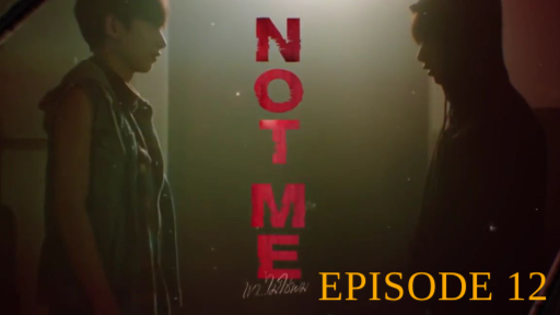 NOT ME ep 11 eng sub - BiliBili