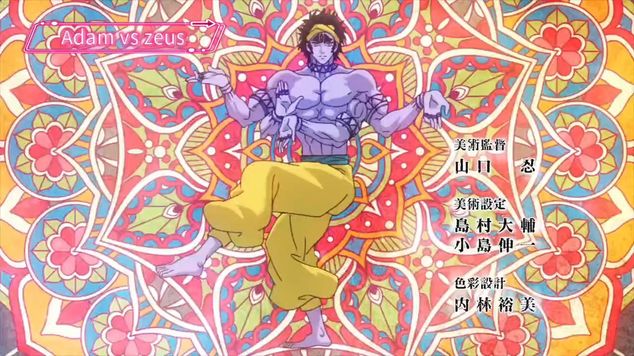 adam gelut ama zeus - BiliBili