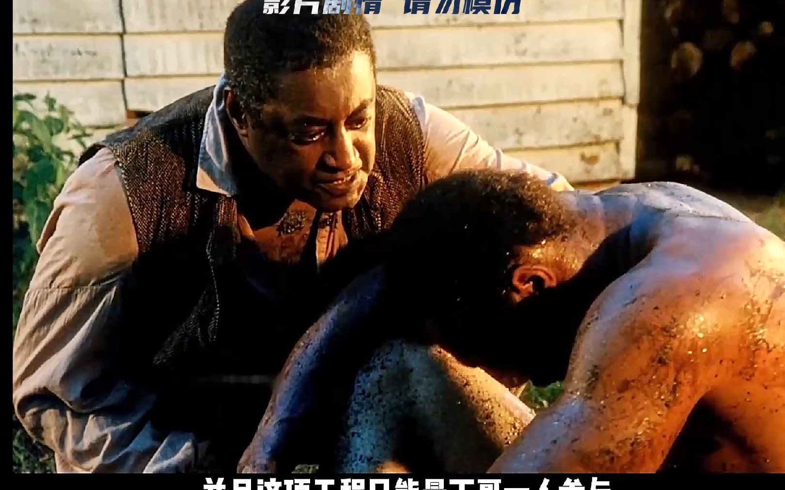 How Dark Was the Era of Slavery, Really? - BiliBili