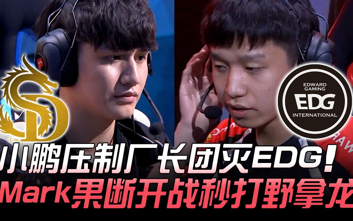 SDG vs EDG: Kuda Hitam Sejati LPL!? Xiaopeng Kuasai Zhangzhang, Hancurkan EDG dalam Satu ...