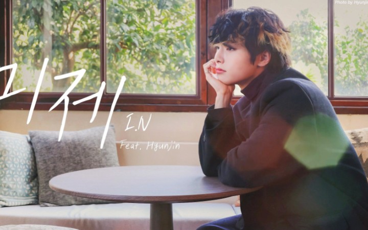 【Liang Jingyin (feat. Hwang Hyun-jin)】 Puzzle Untitled MV - BiliBili