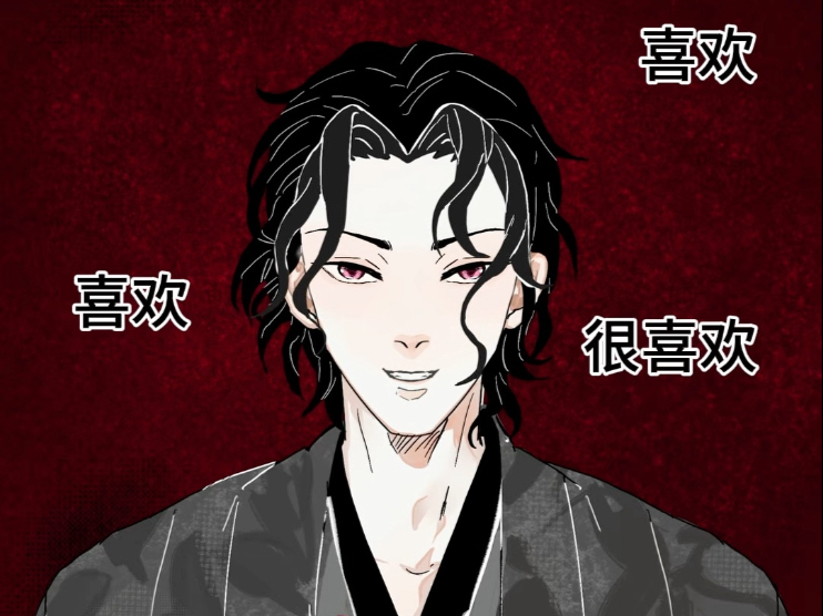 The Psychological Counselor of Ueki Kazuki - BiliBili