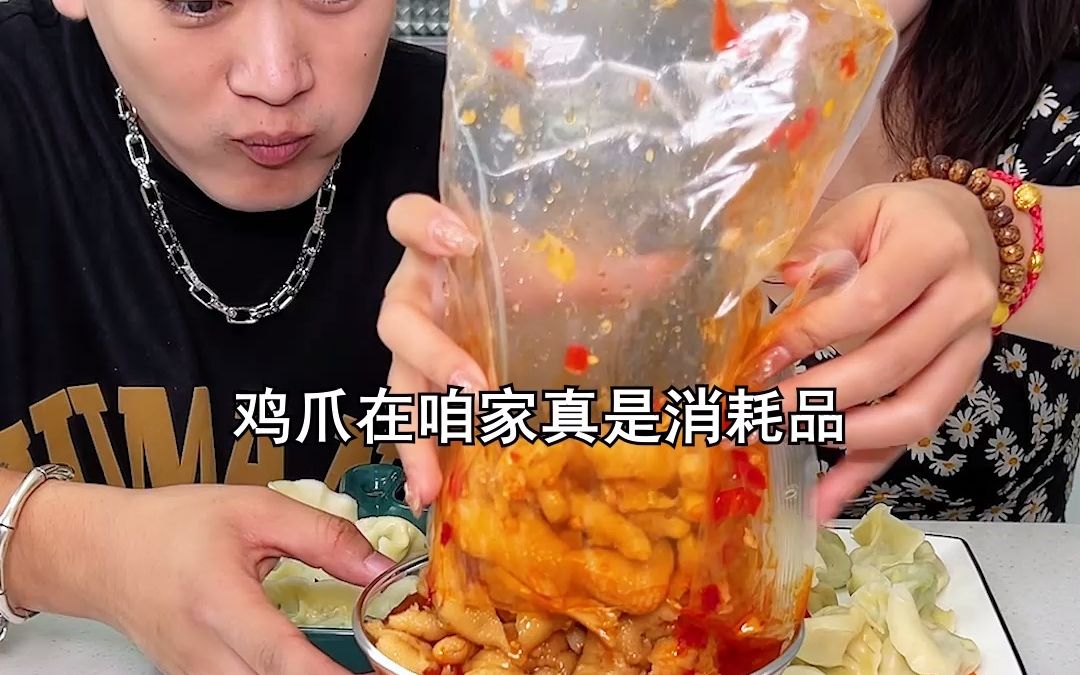 #Lemon Boneless Chicken Feet The dumplings today are just so flavorful ...