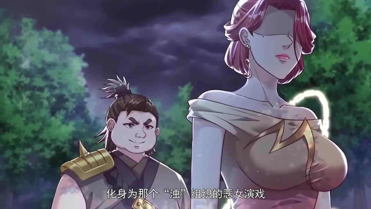 【Malay Sub】“Shen Tian Zhi Zun” Episod 1–50 - BiliBili