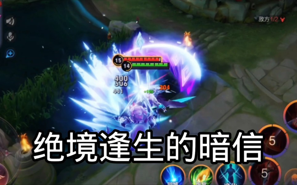 Playing counter-strategy? That’s my specialty! - BiliBili