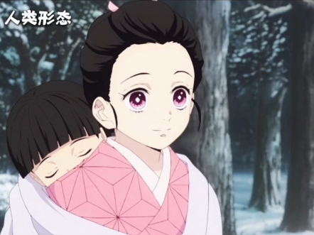 A Roundup of Nezuko’s Seamless Switch Between Kawaii Little Sister and ...